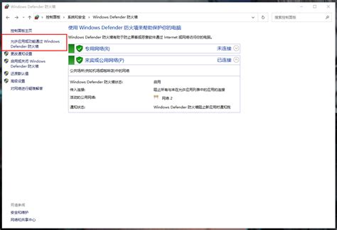 Wsl2使用宿主机clash问题解决方案 — Nyaaars Blog