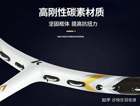 求 川崎羽毛球拍系统的介绍