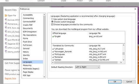 Добрый день а как поменять язык на русский в Foxit В списке языков Нет русского Или надо