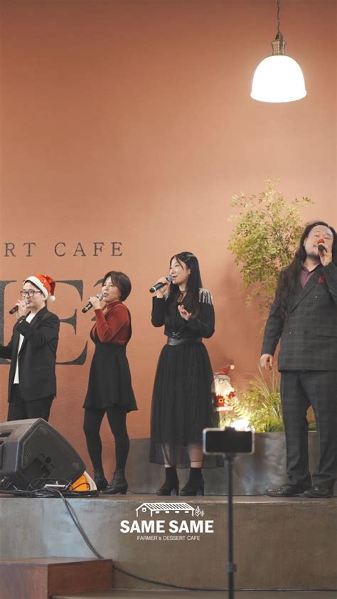 Same² 샘샘 정읍 카페 정우 카페 카페 샘샘 정읍카페 전국에서 정읍 카페 샘샘을 찾아주시는 이유 소소하지만 즐거운 이벤트가 가득 긴