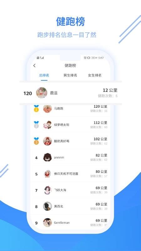 云运动app下载 云运动最新版下载v2 2 1 安卓版 当易网