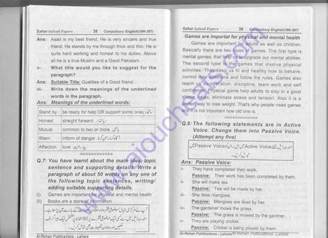 AIOU Solved Old Paper Of English Code 387 For F A F Sc Of Spring 2010