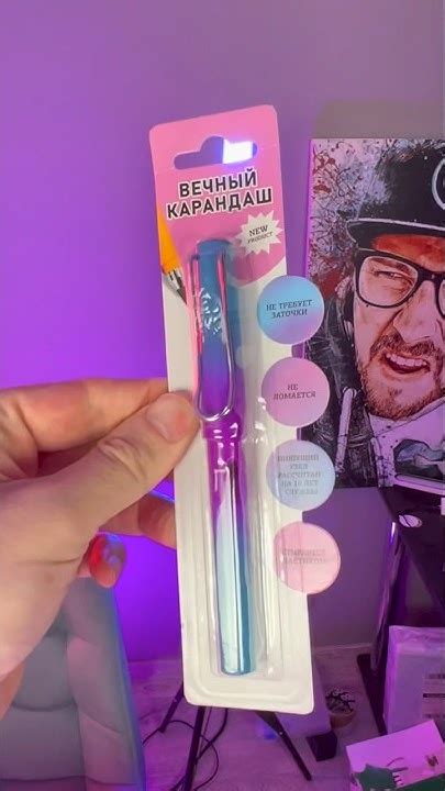 Вечный карандаш из Fix Price Youtube