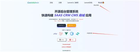 页面布局组件 Laravel 入门教程 Laravel 快速入门 Laravel 最新教程 Laravel 免费教程