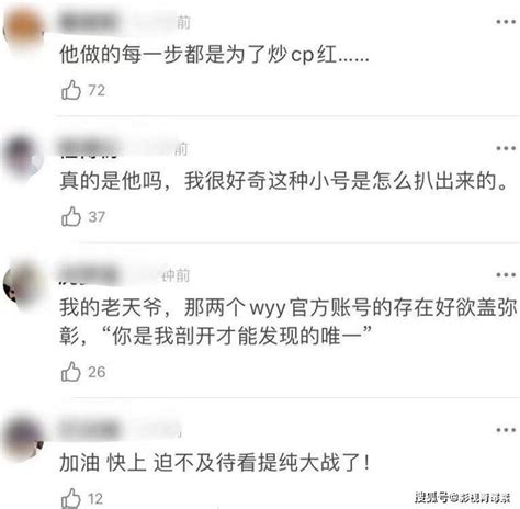《山河令》爆红后，陈飞宇暗示《皓衣行》将播，欧阳娜娜或拖后腿罗云熙