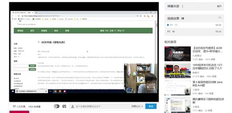 聊一聊我在 b 站上自学编程的经历吧！ 闫学灿几岁了 csdn博客