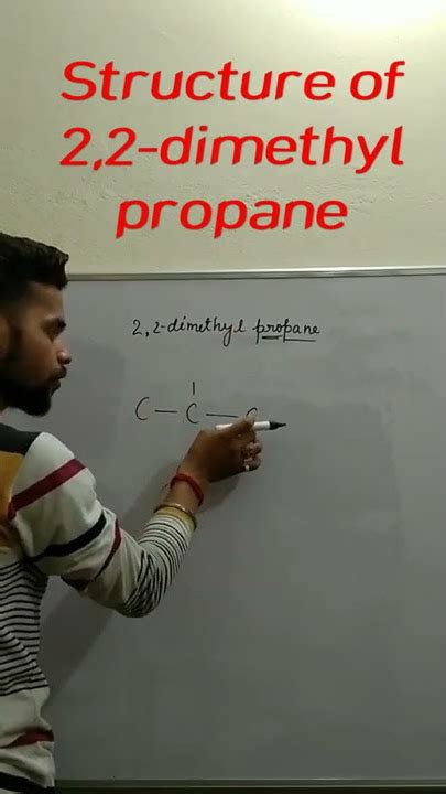 2 2 Dimethylpropane