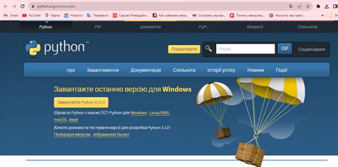 Курси Пайтон у Києві Інструкція як встановити Python It школа