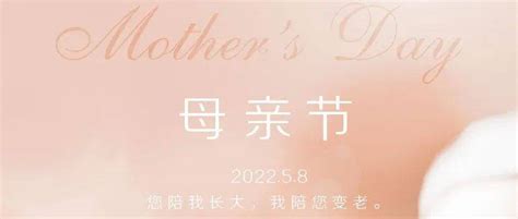 母亲节将至，以历代书家笔下的“母亲”表达我们的深情赵孟頫欧阳询王羲之