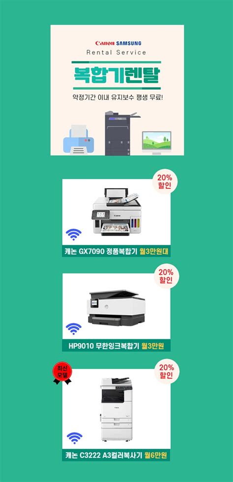 강남구 대치동 복합기렌탈 만족스러운 컬러 프린터기 추천 네이버 블로그