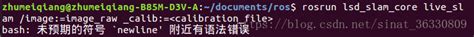 Bash 未预期的符号 `newline 附近有语法错误未预期的符合newline附近有语法错误 Csdn博客