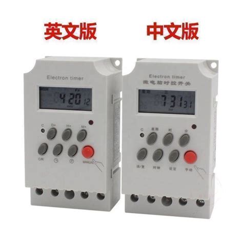 kg316t ii microcomputer time switch time control timer 25a digital