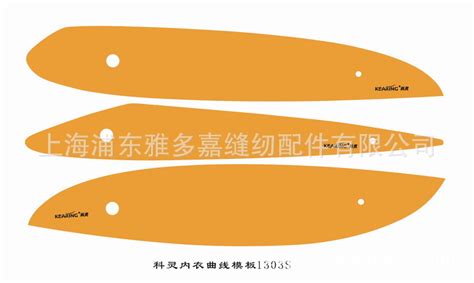 20cm娃尺寸模板 20m娃衣打纸 20m娃衣纸样 大山谷图库
