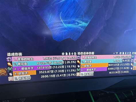 亚服 大秘境 亚服 软包子 野德 恶意跳车 Nga玩家社区