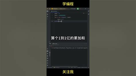 【1分钟学python】给代码加上进度条 编程 Python Pythonprogramming Youtube