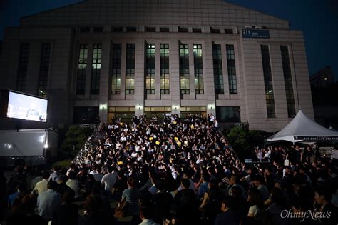 26일 오후 서울 서대문구 연세대 대강당에서 고 노회 오마이포토
