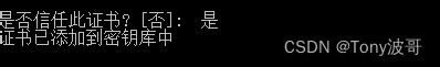 javax net ssl SSLHandshakeException报错问题解决方法亲测有效 java Tony波哥 腾讯云开发者社区