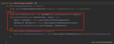 Springboot多数据源spring Boot 多数据源 Csdn博客