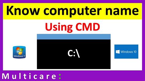 how to know computer name using cmd youtube