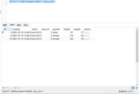 索引到底能提升多少查询效率？何时该使用索引？一文快速搞懂数据库索引及合理使用它索引越多查询效率越高吗 Csdn博客
