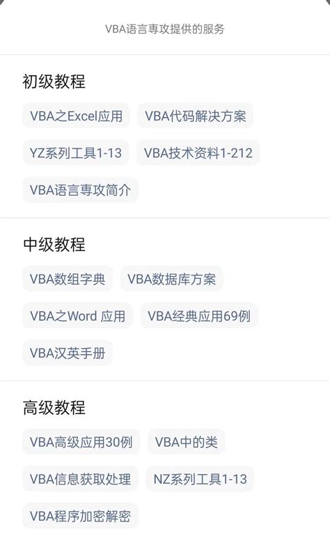 第7讲：vba中利用find的代码实现多值查找实例sheetsfind Lookatxlwhole Csdn博客
