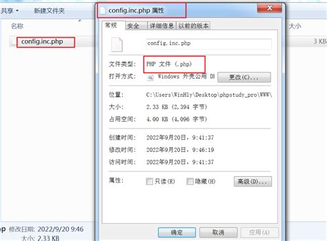 渗透初识之dvwa靶场搭建及使用（详细图文） Csdn博客