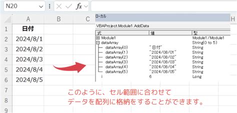 Excel Vba 動的配列の使い方｜redim Preserveの基本から応用例まで解説