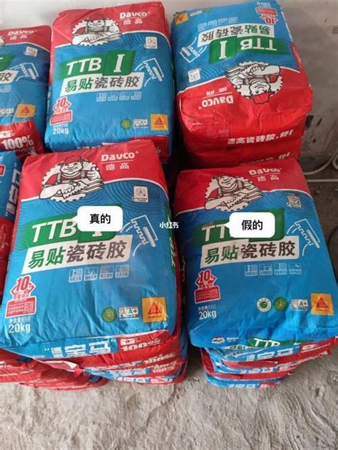瓷砖胶贵的和便宜的区别