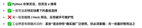 Python 工程实践内容 （适合有一定c基础加速理解） Csdn博客