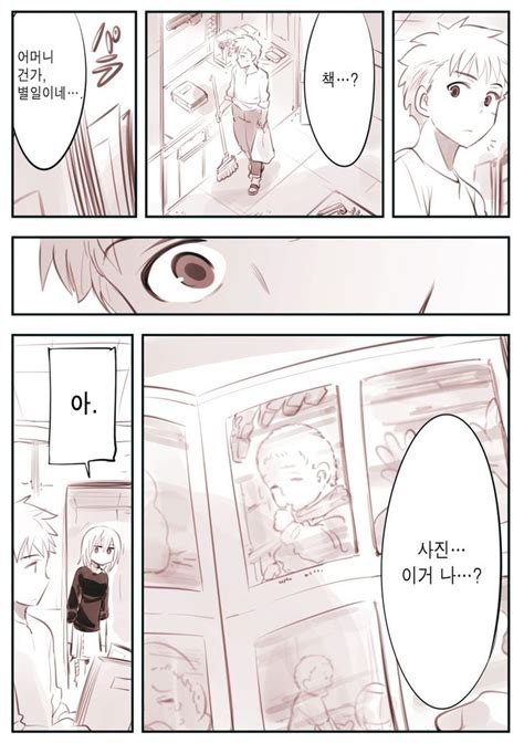 드로이드 어머니 Manhwa 근황 판타지 만화 만화가 만화