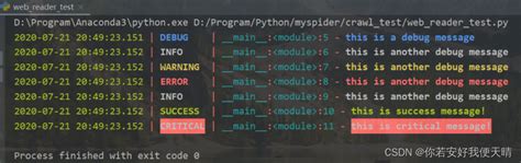 Python Loguru模块loguru Format Csdn博客 Python Loguru模块loguru Format Csdn博客