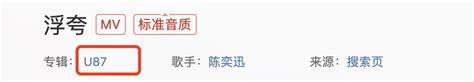 下载包含较多数量歌曲的歌单，报错cannot Read Property Map Of Undefined · Issue 51
