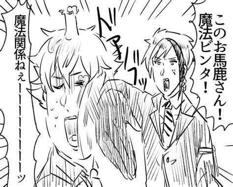 エースに至ってはこれだった 巌流島の漫画