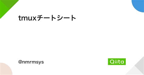 エンジニア向けチートシート・まとめ記事 Qiita紹介記事数ランキングトップ60
