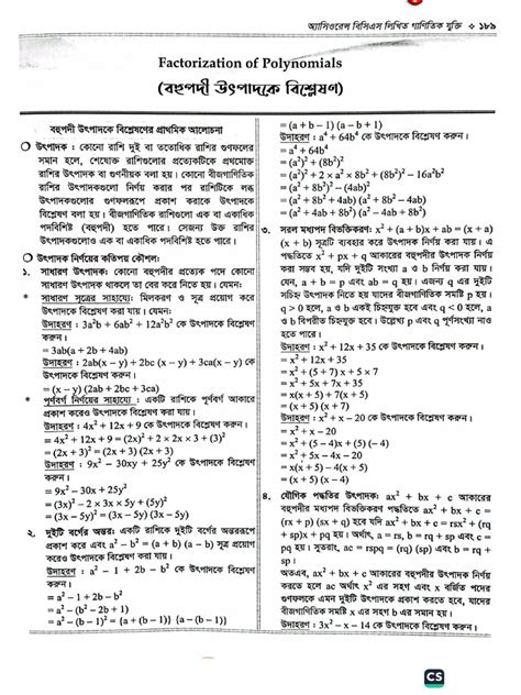 5 Factorization Of Polynomials Pdf