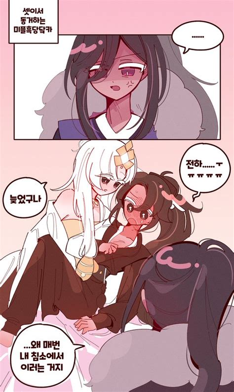 Rule 34 Bed Blush Caramel Arrow Cookie Caught Caught In The Act Clothed Cookie Run Cookie Run