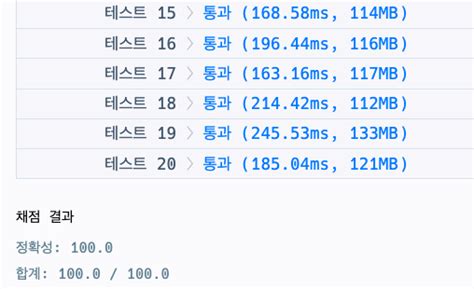 [programmers] 연속 부분 수열 합의 개수 lv2