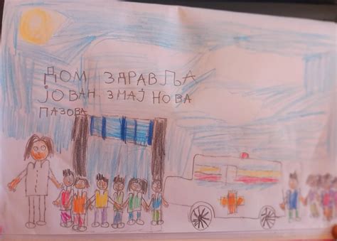 Здравство и Дом здравља Др Јован Јовановић Змај у Старој Пазови