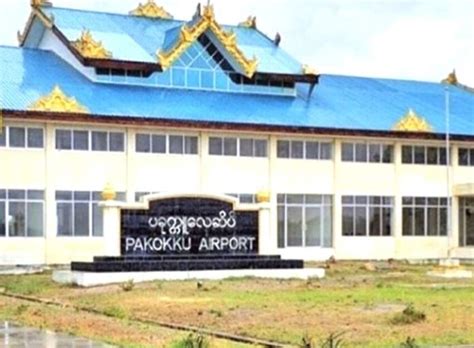 ပခုက္ကူမြို့ လေယာဉ်ကွင်းကို တော်လှန်ရေး တပ်ဖွဲ့များက ရော့ကတ်များဖြင့