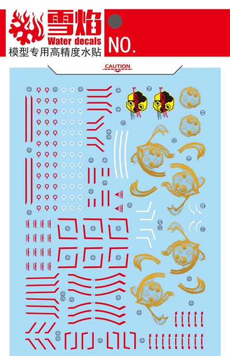 Xy 워터 데칼 1100 Mbf P02 Astray 레드 프레임 전원 레드 슬라이드 스티커