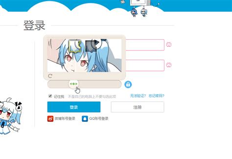 Bilibili等网站极验滑动验证码的详细破解过程爱吃鱼的小白的博客 Csdn博客