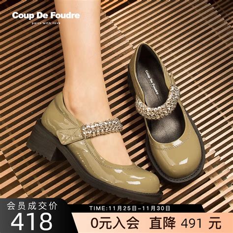 Cdf冬款新款百搭真皮玛丽珍女鞋漆皮单鞋英伦风水钻复古jk小皮鞋 虎窝淘