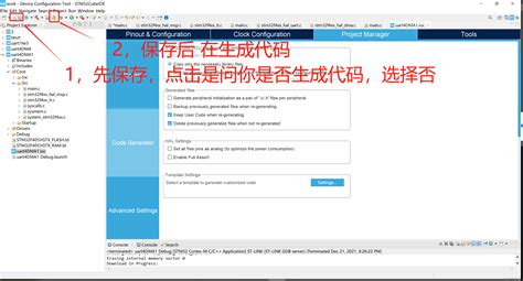 软件stm32cubeide下使用stm32f4xx配置uart4dma发送数据到串口助手 基础样例uart4 Dma Csdn博客