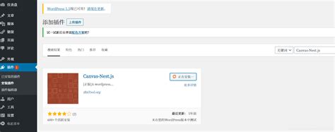 sakura主题美化 csdn博客
