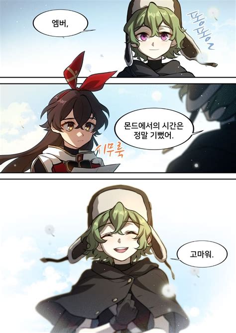 ㅅㅍ 유출러 글 보니 콜레이 외모 회로 좀 굴려도 될거같은데 ㅋㅋㅋ 원신 에펨코리아