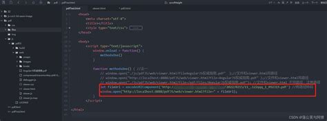 Pdf在线预览 Pdfjs的使用 Csdn博客