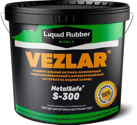 LiquidRubber® - жидкая резина для гидроизоляции