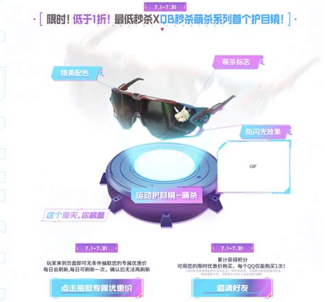 火线报道：【活动头条】火线嘉年华！萌杀献礼 全面上线！魂·雷神 萌杀等你来领！ 穿越火线 Cf 官方网站 腾讯游戏 三亿鼠标的枪战梦想