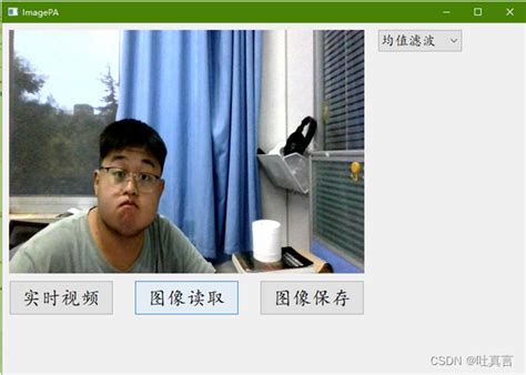 qt and opencv联合编程问题Ⅰ 由于cv mat的赋值操作是软拷贝造成的qt图像显示红蓝通道对调的问题 qt中的“cv