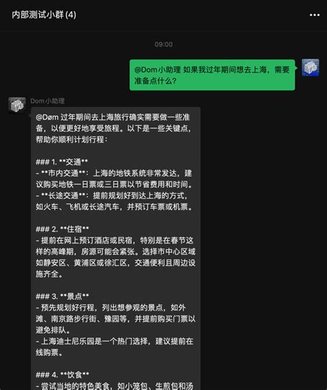 基于本地部署deepseek r1实现微信智能聊天机器人 本地ollama接入微信 csdn博客